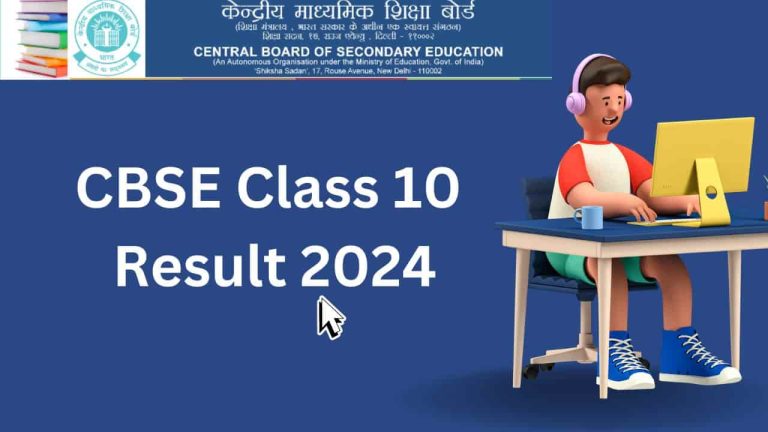 CBSE Class 10 Result 2024 Confirm Date (OUT) - CBSE Digital Edu CBSE Class 10 Result 2024 Confirm Date (OUT) - CBSE Digital Edu