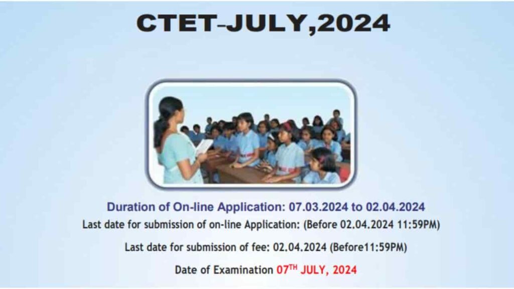 CTET July Session Application Form 2024 Begins from March 9 - CBSE Digital Edu